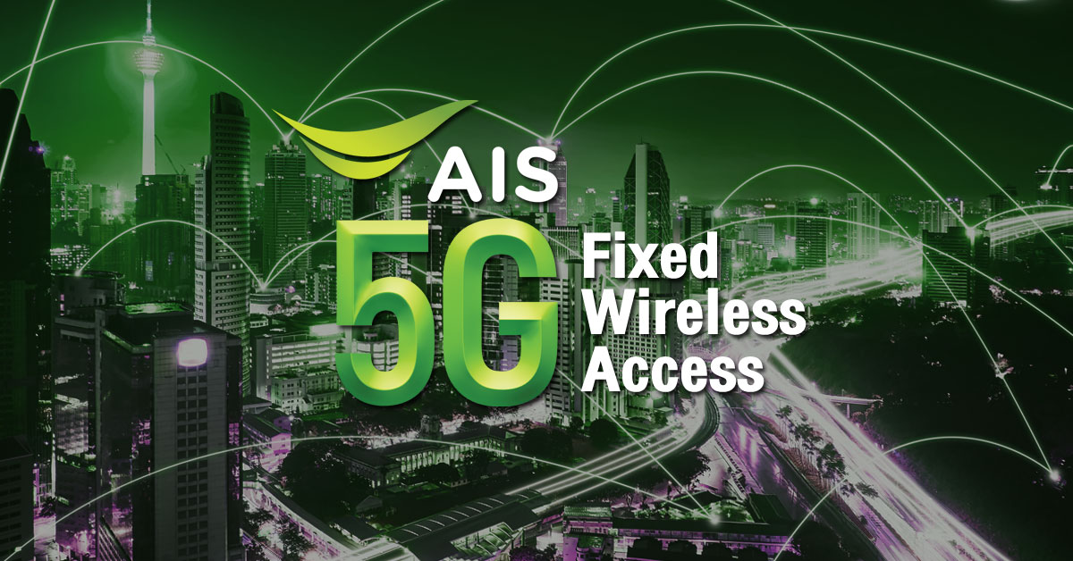 5G Fixed Wireless Access (5G FWA)