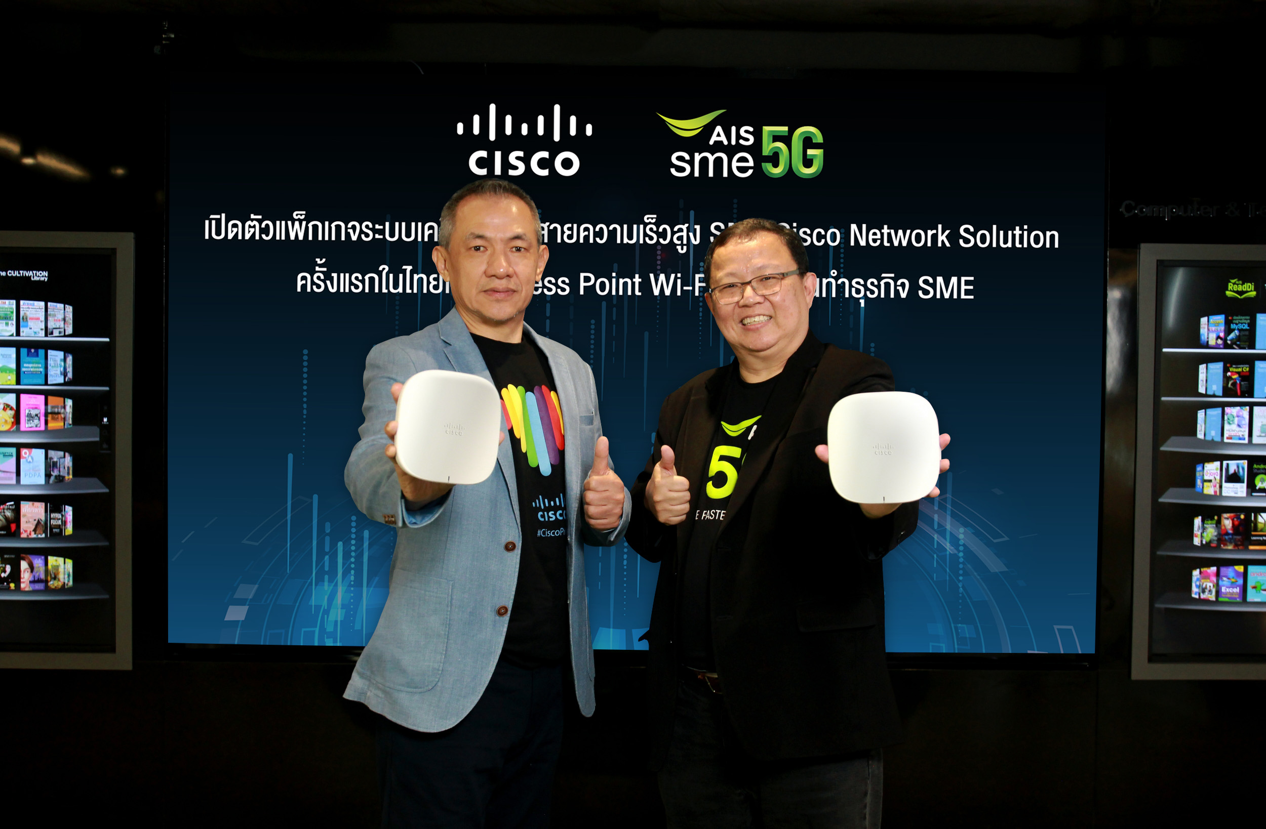 AIS ตอกย้ำความเป็นผู้นำโซลูชันดิจิทัลเพื่อขับเคลื่อนทุกธุรกิจ จับมือ ...