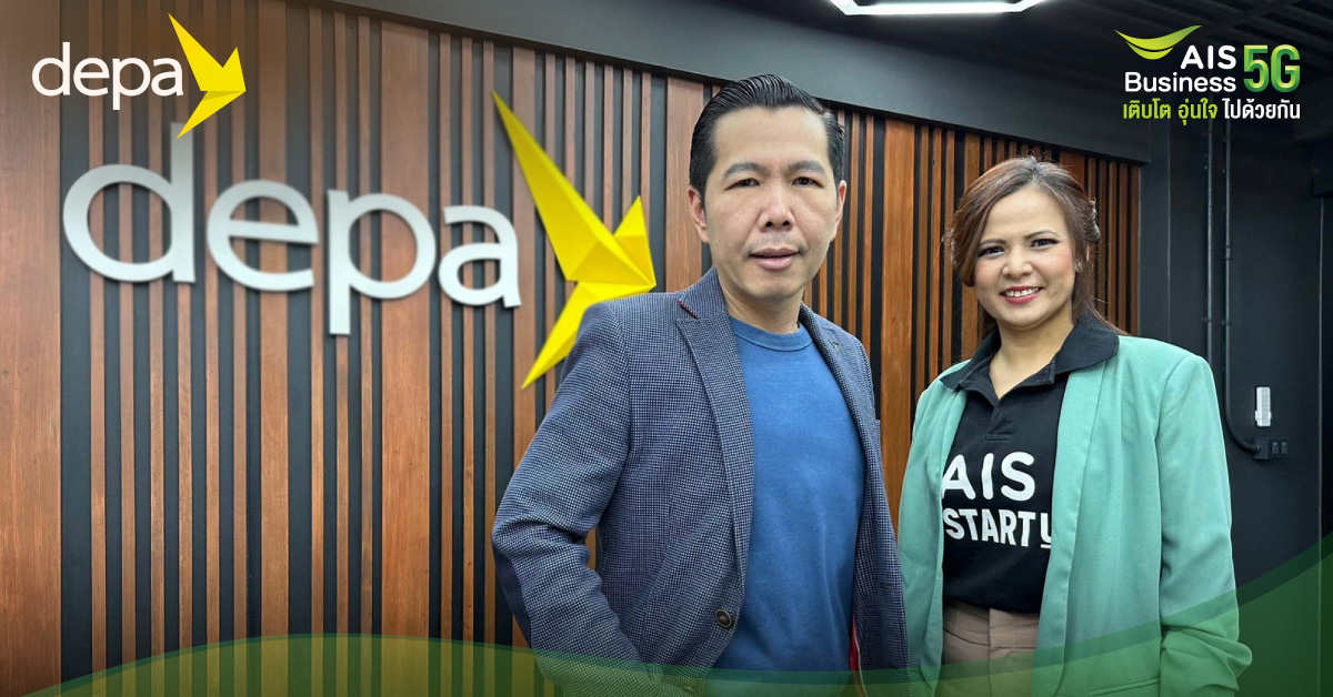 AIS ยกทัพดิจิทัลเทคโนโลยี พร้อมนำศักยภาพโครงข่ายอัจฉริยะ ผนึกกำลัง depa ร่วมผลักดันกลุ่ม Digital ...