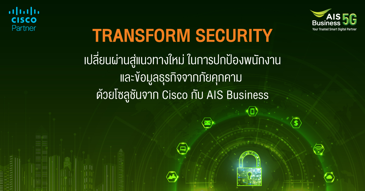 Transform Security