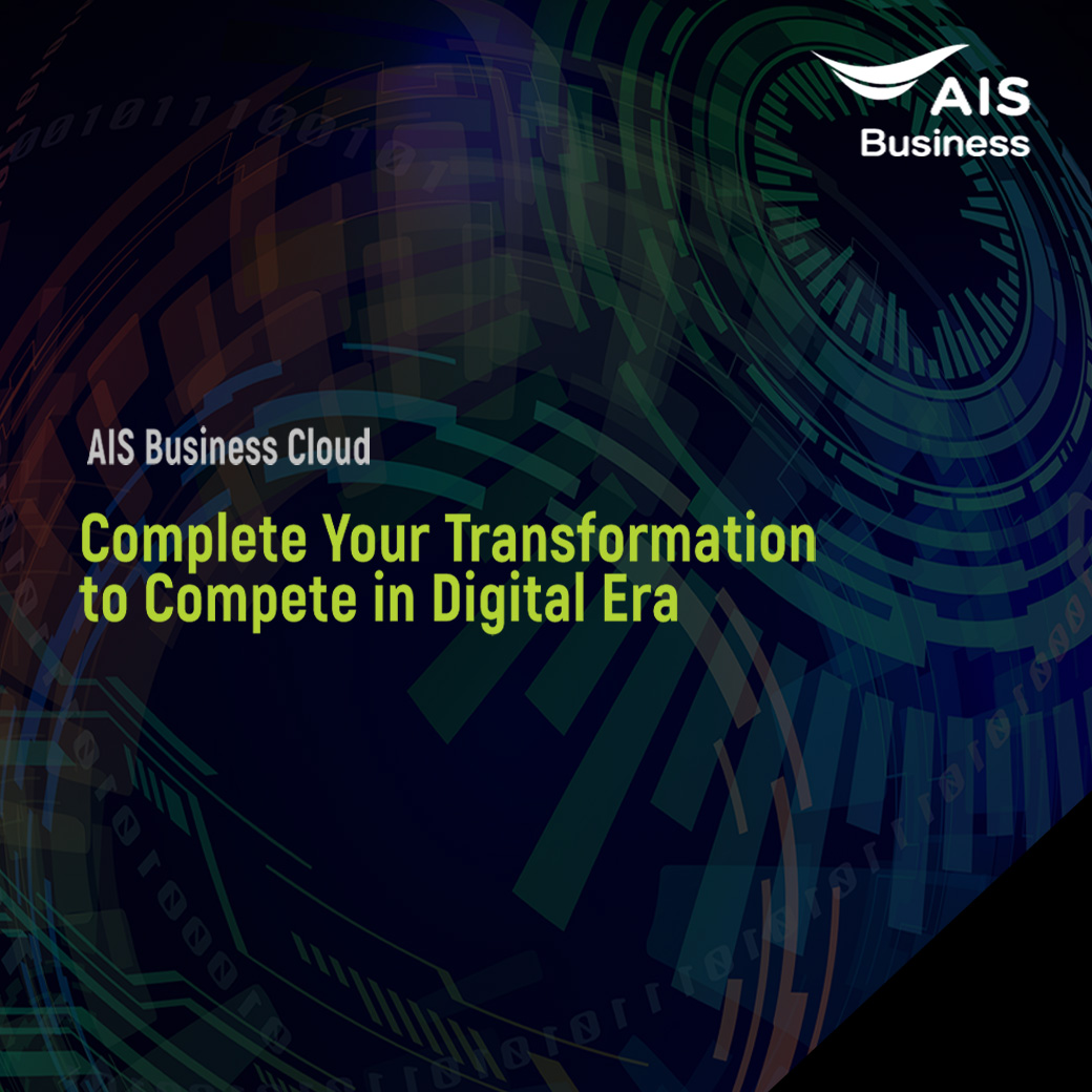 AIS Business AIS Business drives your success with quality and variety ...