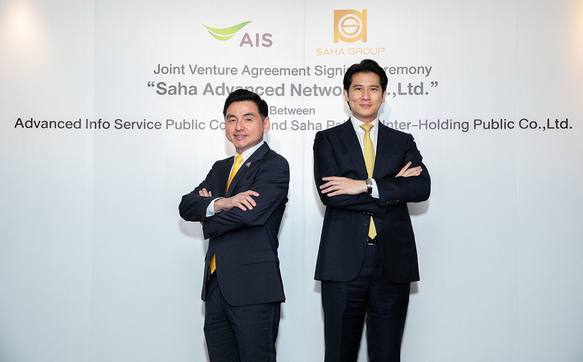 A new mega-deal - AIS and Saha Pathana Inter-Holding establish Saha ...