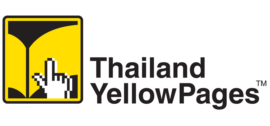คุ้ม 2 ต่อ!!! สำหรับลูกค้า Yellowpages ที่เปิดเบอร์ใหม่ หรือย้ายค่ายเบอร์เดิม