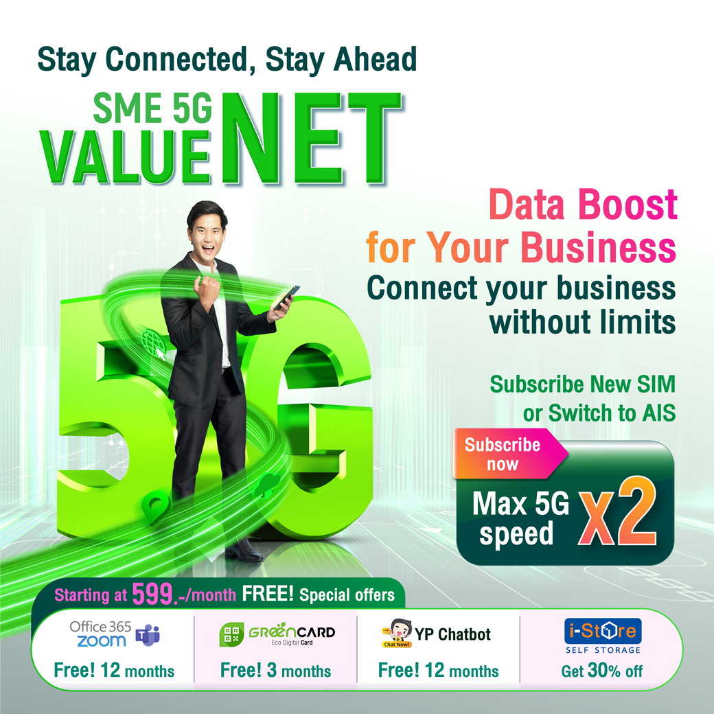 SME Express Channel More Conveniet Register Blank SIM Card Online Easy Quick Ready to use