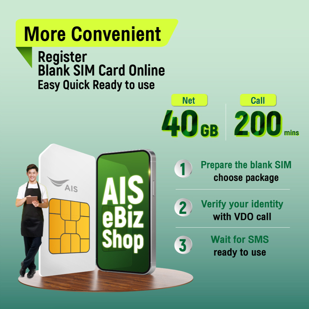 Ais Sim Card Where To - Infoupdate.org