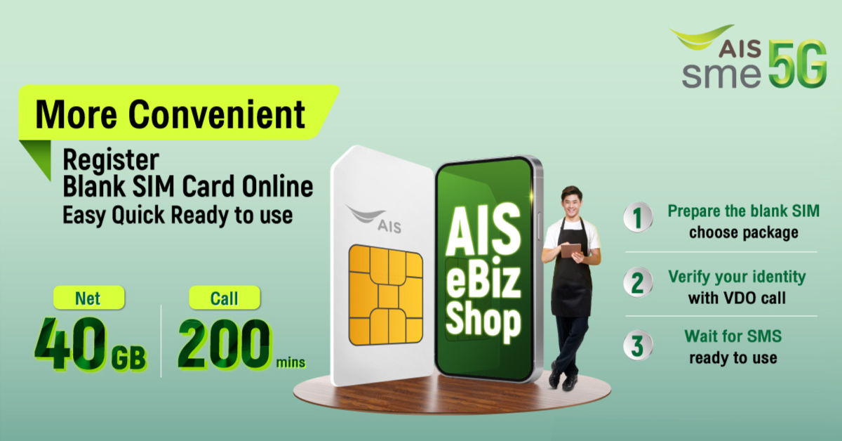 SME Express Channel More Conveniet Register Blank SIM Card Online Easy ...