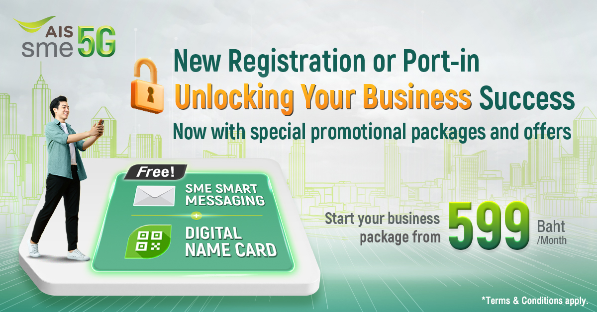 New Registration or Port-in Unlocking Your Business Success